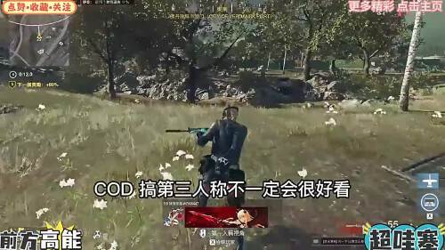 第三人称看着还行,但是操作感觉有点假和不流畅
