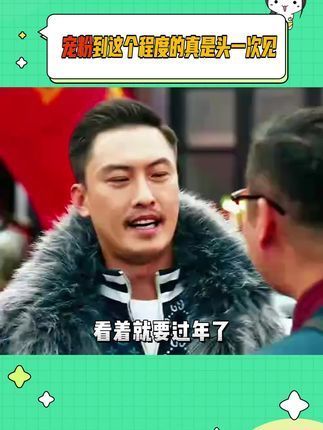 ...吧!#懂车帝二手车一折秒 #宠粉还得MC懂车帝 #2024懂车帝全球冬测