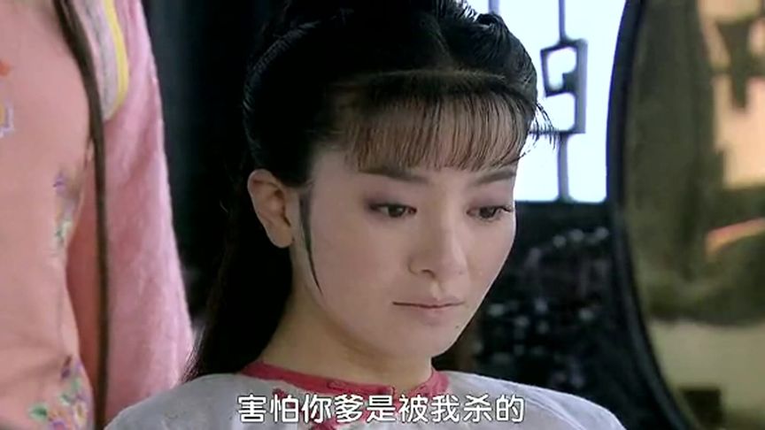还珠格格:父女情深难割断,皇帝亲自喂小燕子喝药