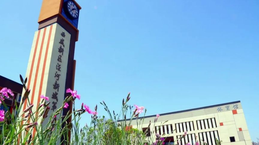 办学理念 为学生终身发展负责 办学目标 打造高质量 高标准