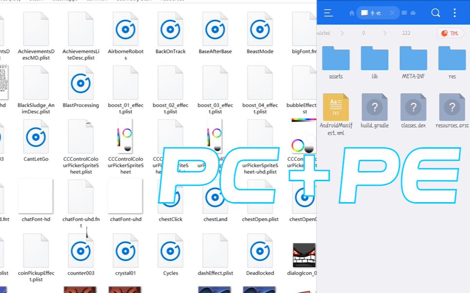 [几何冲刺]简单的材质安装教程 PC+PE