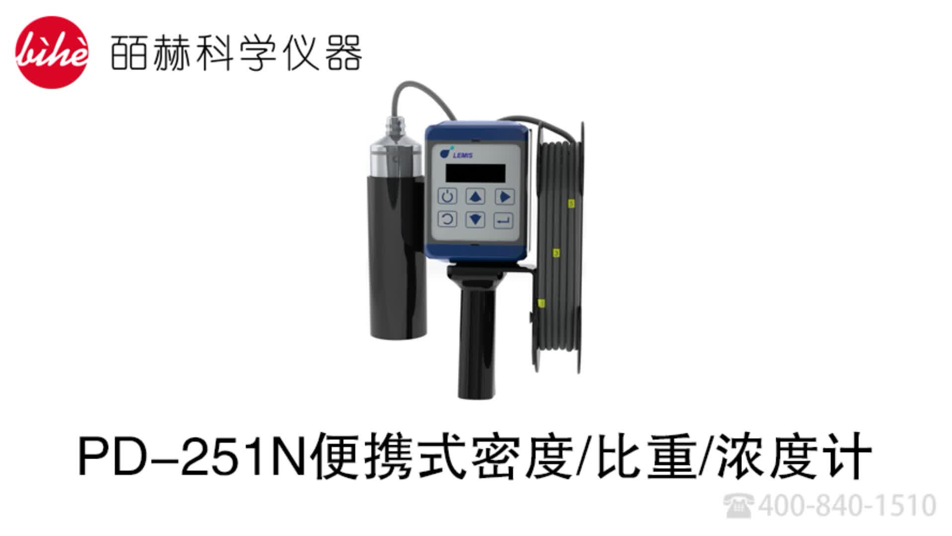 ...便携式密度计,气体密度分析仪,液态天然气及低温快速检测,振动式气...
