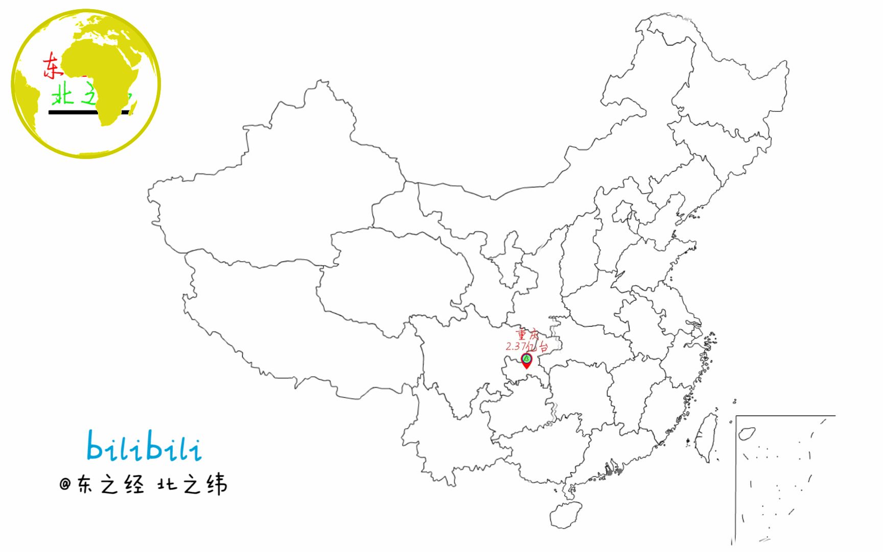 ...都产自这10个地区,重庆年产2亿多台排名第三,猜猜第一名年产多少台?