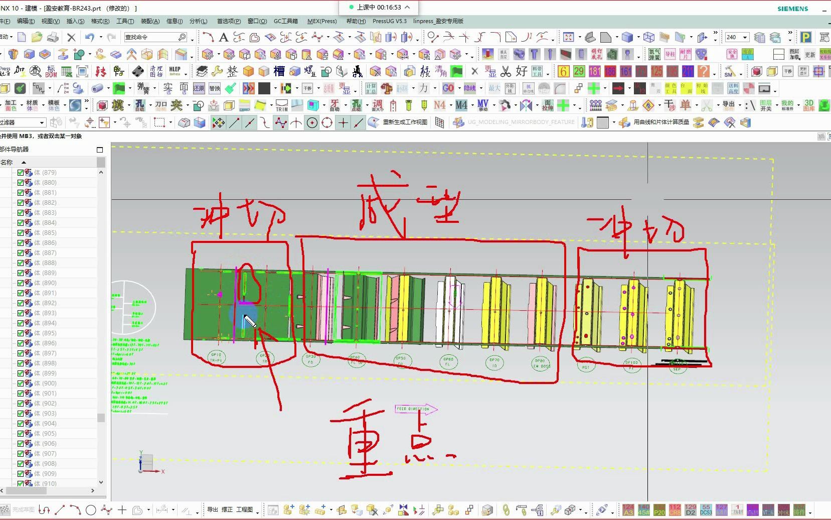 铸件模具:新手如何学习汽车铸件连续模具结构的方法?