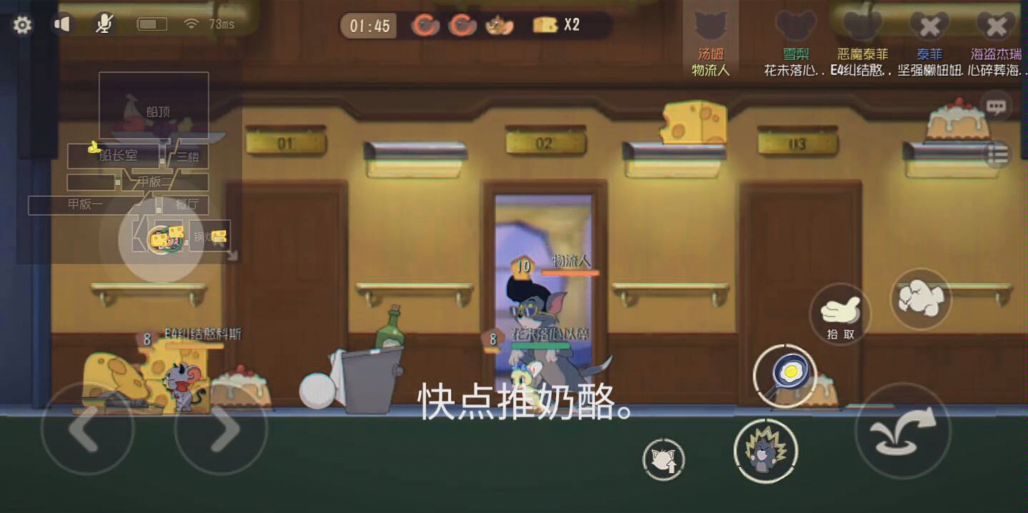 (猫和老鼠)我为什么要让他们两个?