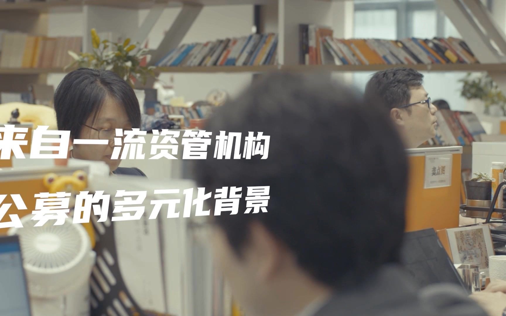风险管理吹哨人,歌斐资产风控团队