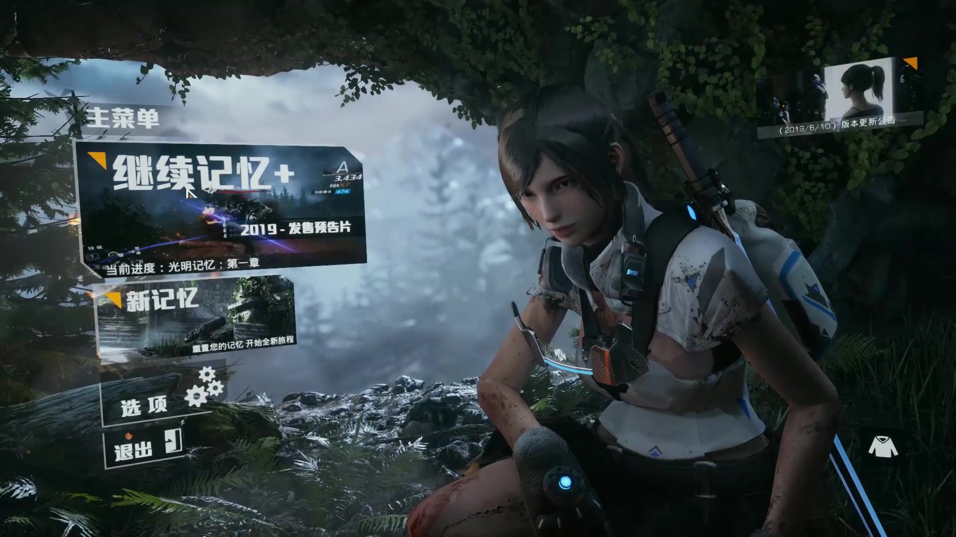 国产单机FPS【光明记忆】满技能全流程