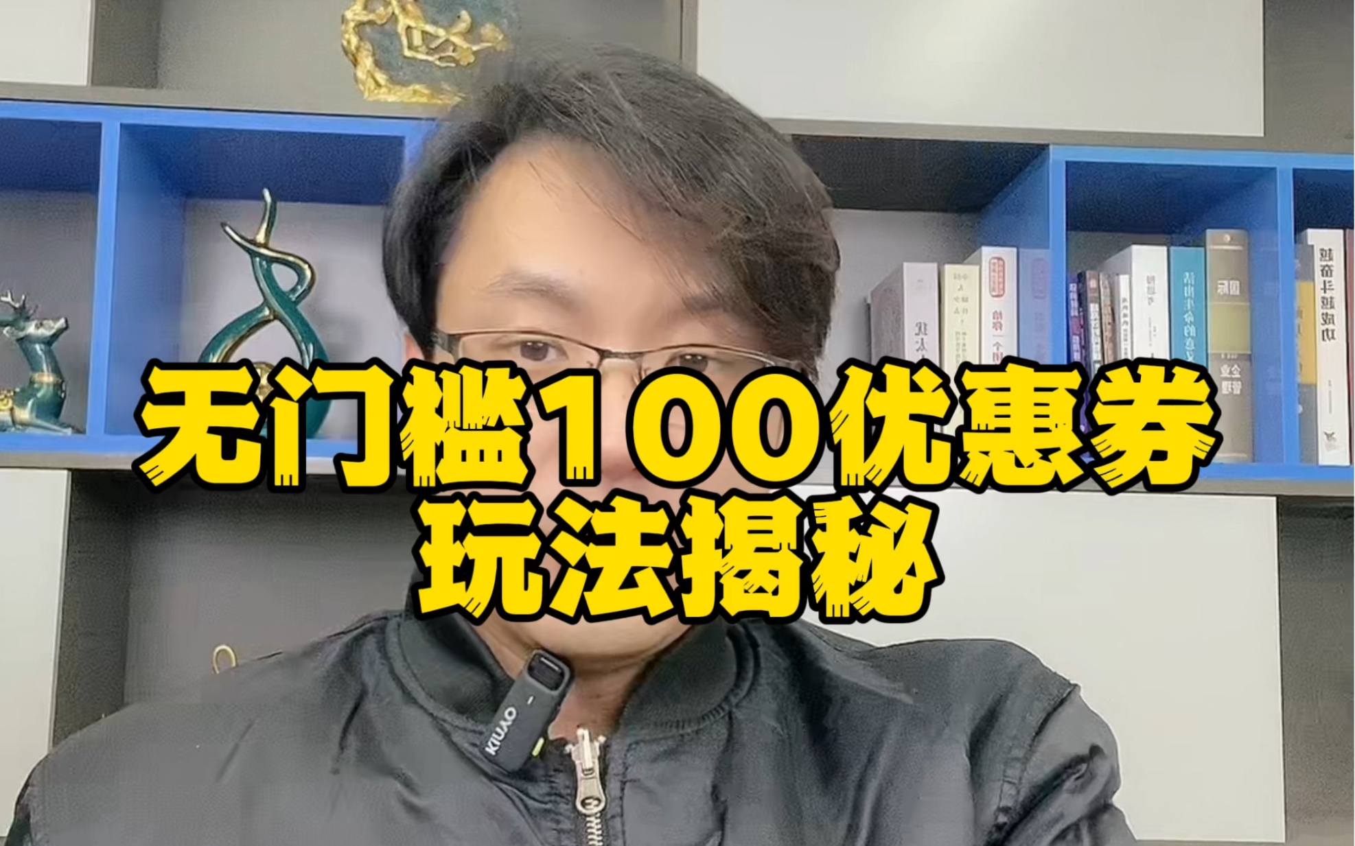 拼多多大额无门槛优惠券获取玩法揭秘