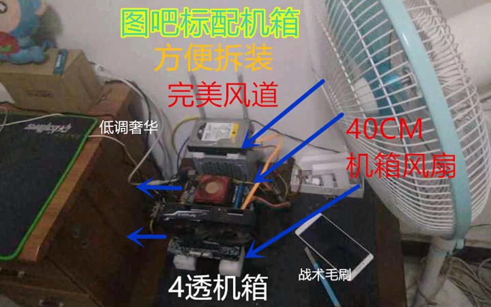 如何在1000元以内配一台能吃鸡的电脑
