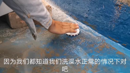 平层卫生间如何做二次排水,小陆在工地讲解施工细节