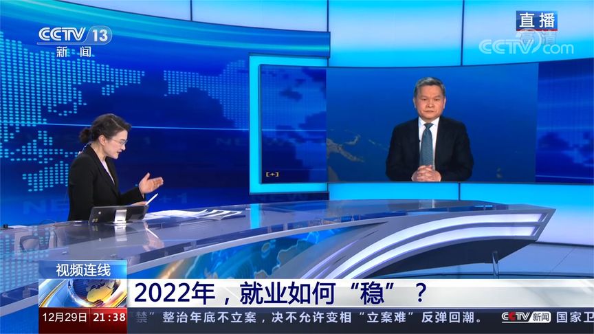 2022年我国高校毕业生即将破千万 就业形势严峻 如何保“稳”?
