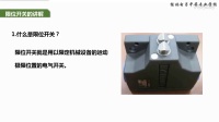 6.数控机床有关参考点的调整