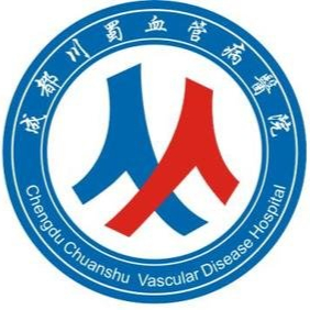 川蜀血管病医院 