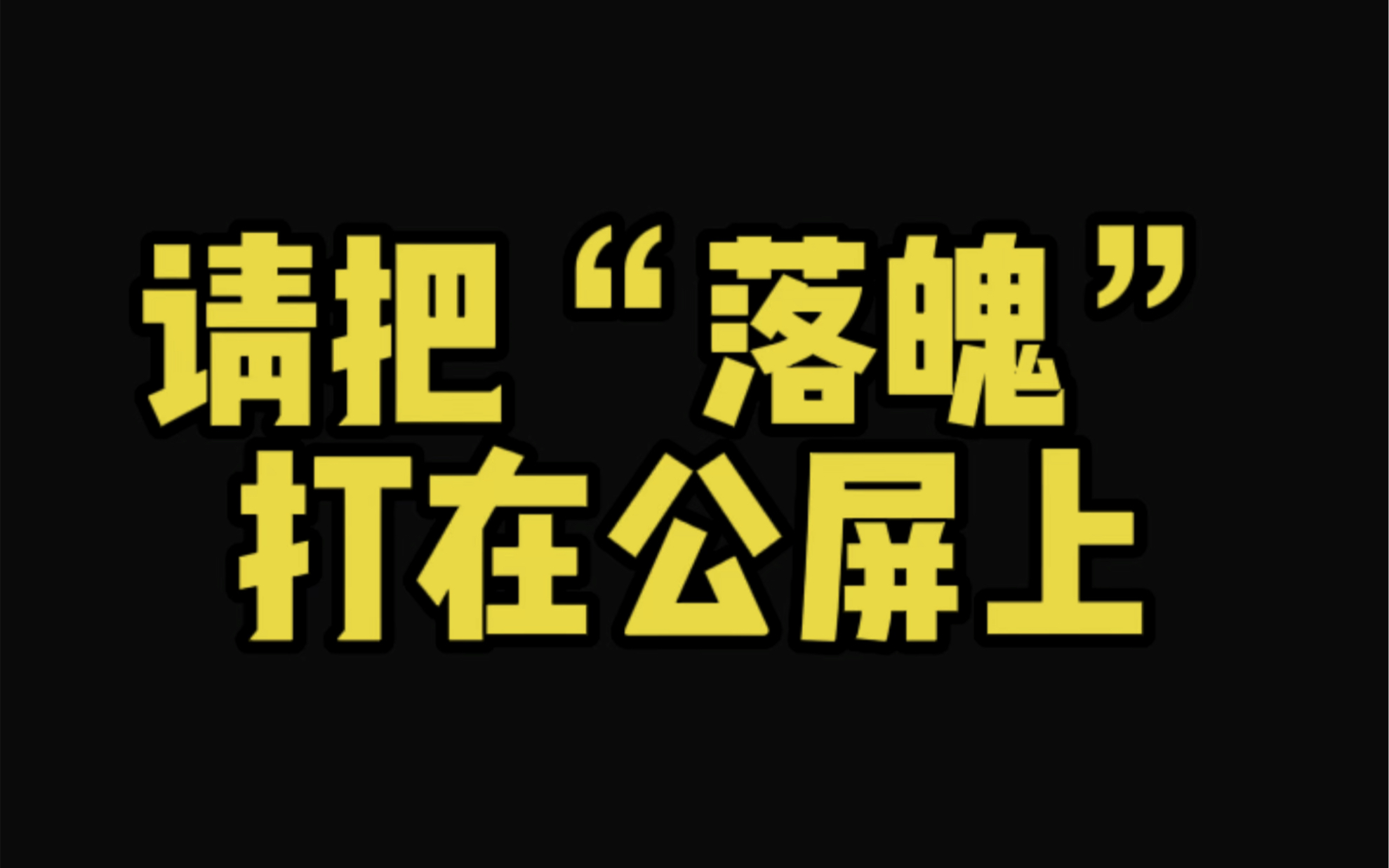 卖雅马哈的小男孩