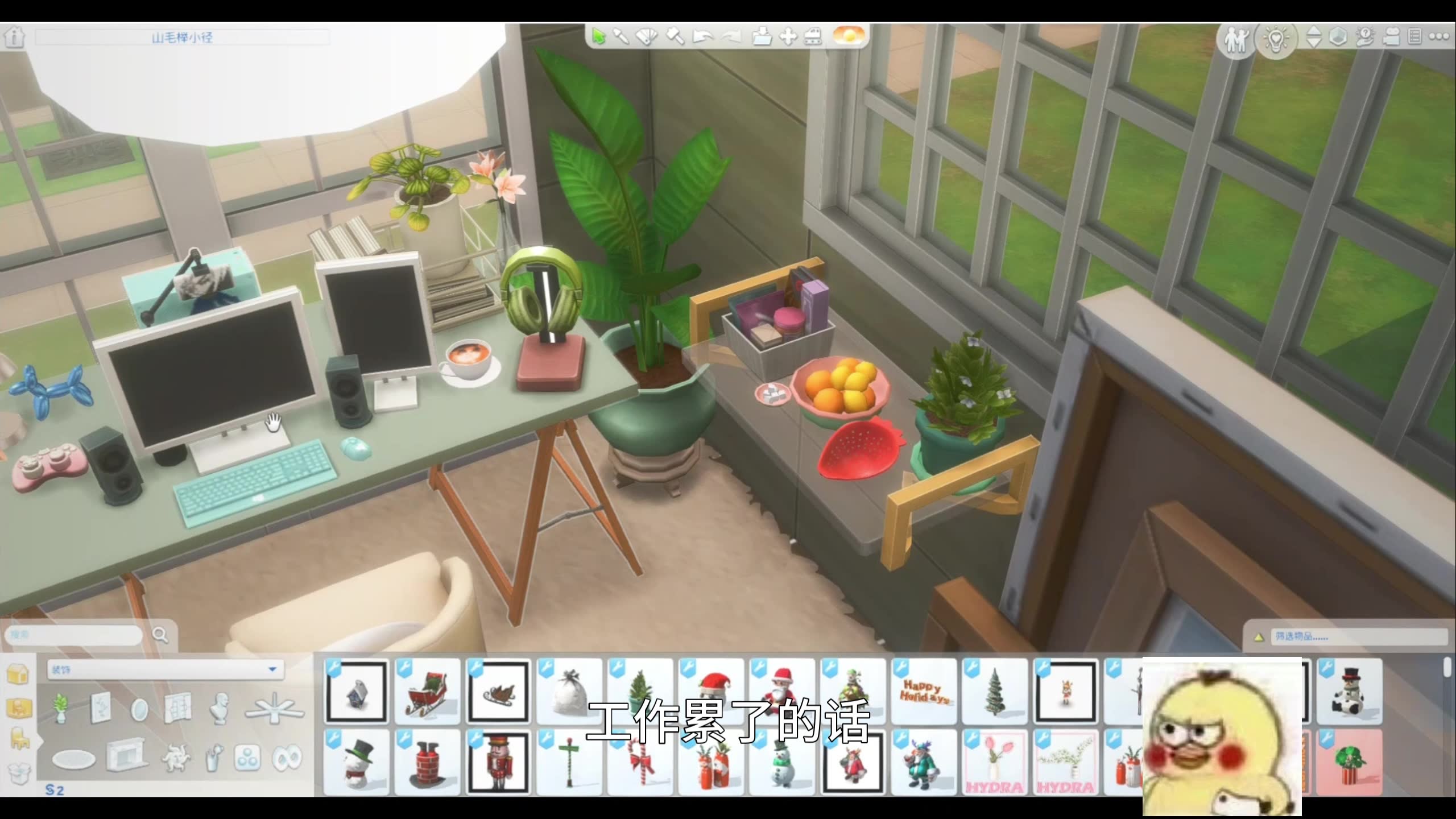 【模拟人生4】随机金额建房挑战#04完结啦~_模拟人生4