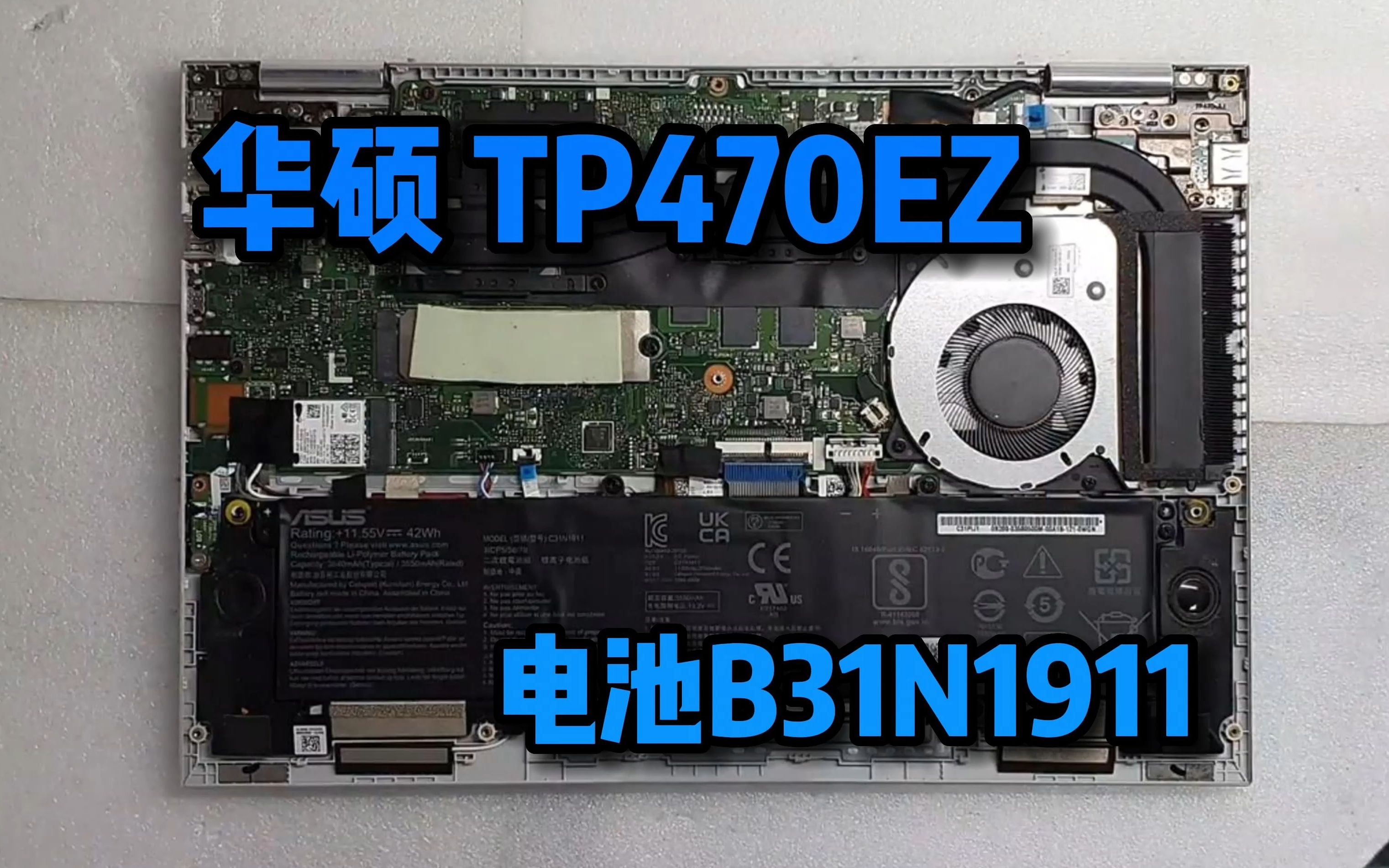 华硕B31N1911笔记本电池更换视频 华硕a豆ADOL14FQC TP470EZ ...