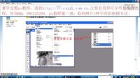 ps照片处理教程—数码照片5种不同的抠图方法ps教程