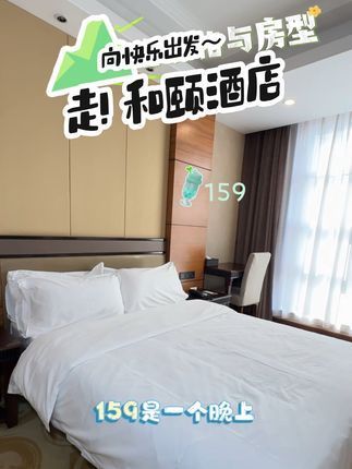 ...房间干净宽整洁, 出行方便也很安全,入住理想之选 #住宿 #酒店 #太原...