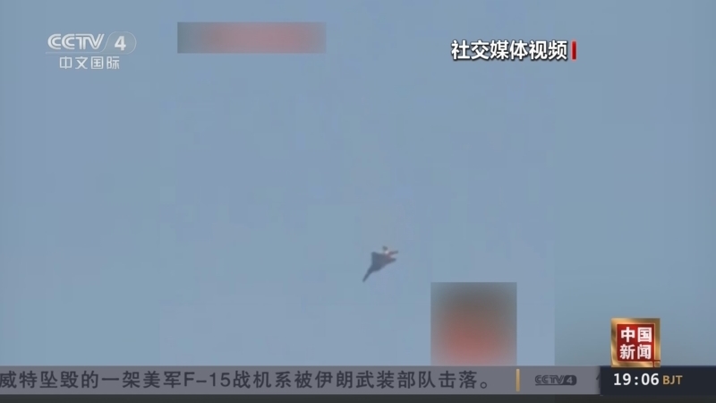 [中国新闻]科威特国防部:多架美军战机坠毁