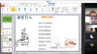 10-10作文第四课 :记一次帮助他人