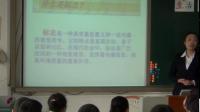 10. 生活中的标志_第一课时(人美杨力版五年级下册)_T1197052