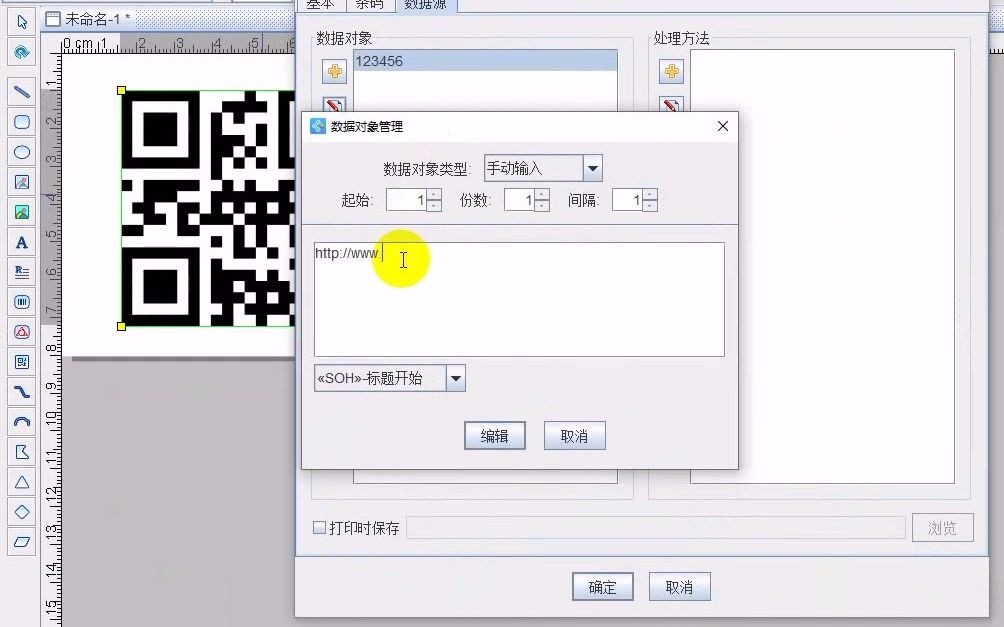 公司网页如何生成二维码并添加LOGO