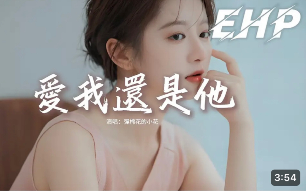 ...也没办法 恨你也没办法,陷在这个漩涡只想挣脱它。 』【动态歌词MV】