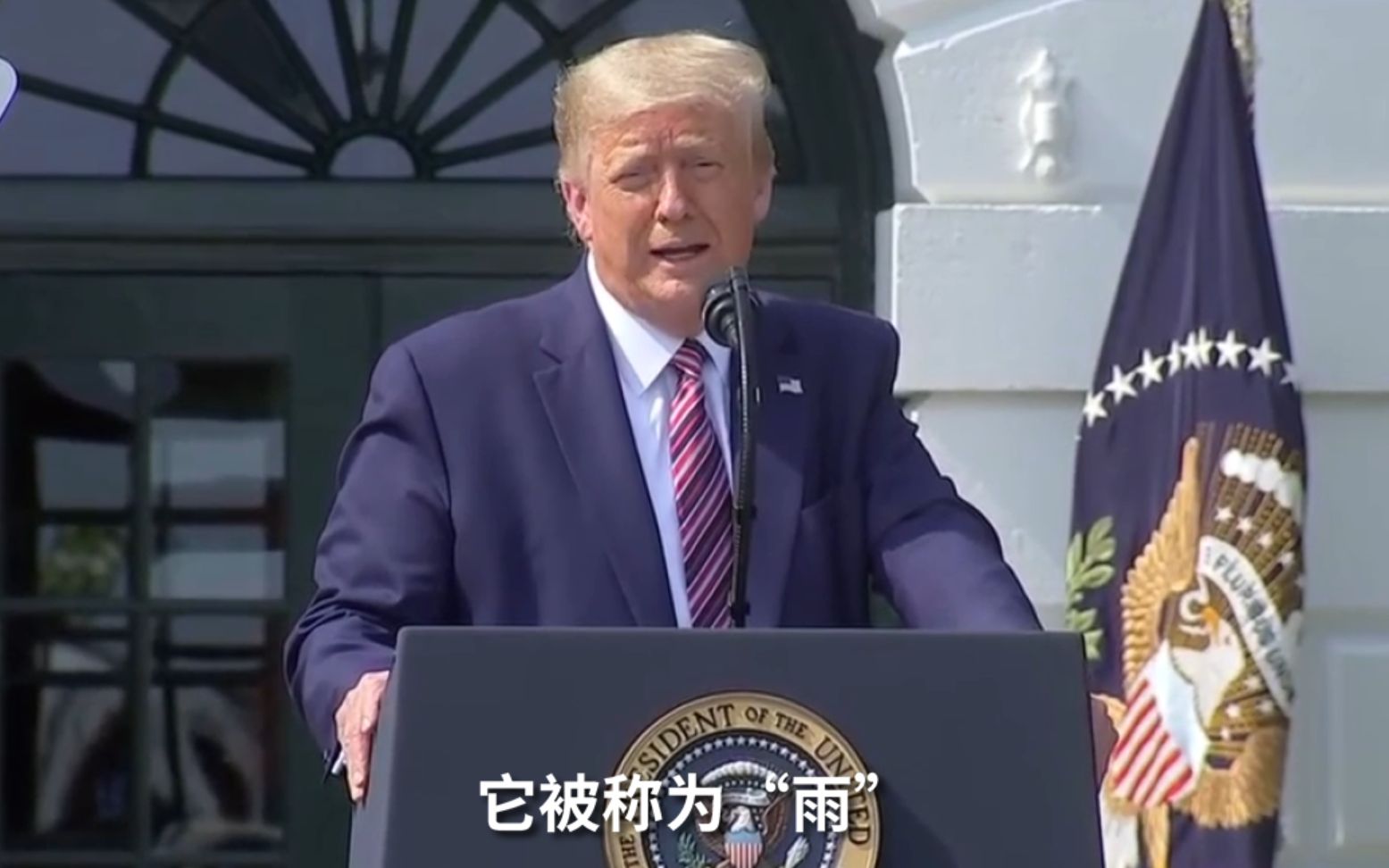特朗普抱怨淋浴喷头不出水:我的头发一定要完美的啊