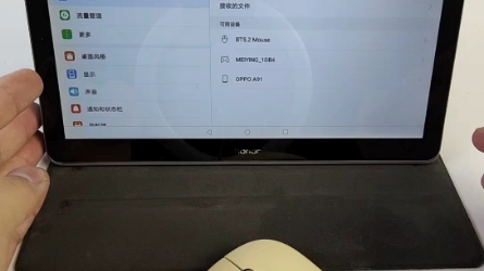 安卓连接电池款蓝牙鼠标