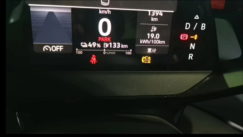 大众ID4电驱动装置性能故障搞定又帮客户省了2个W专业承接大众ID3...