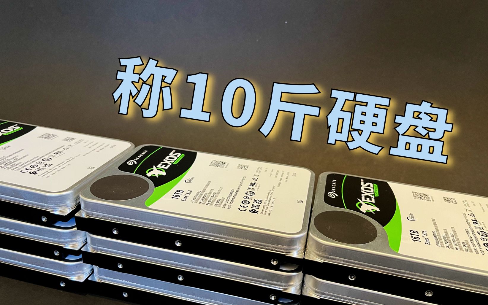 适合新手的 100TB 数据存储方案【100亿模型计划】