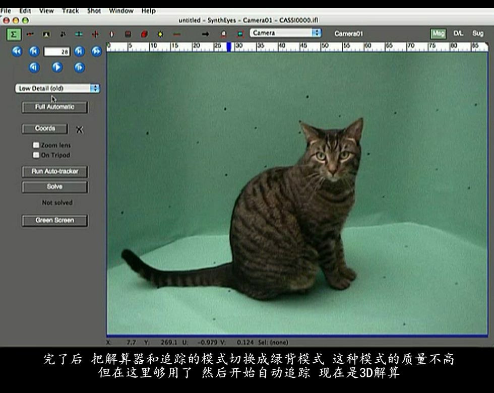 摄像机反求软件SynthEyes中文字幕第二季完整版