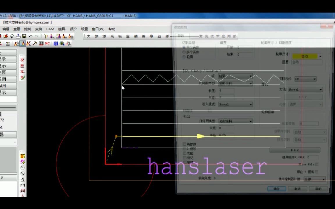 cnckad冲床编程教程-手动切割