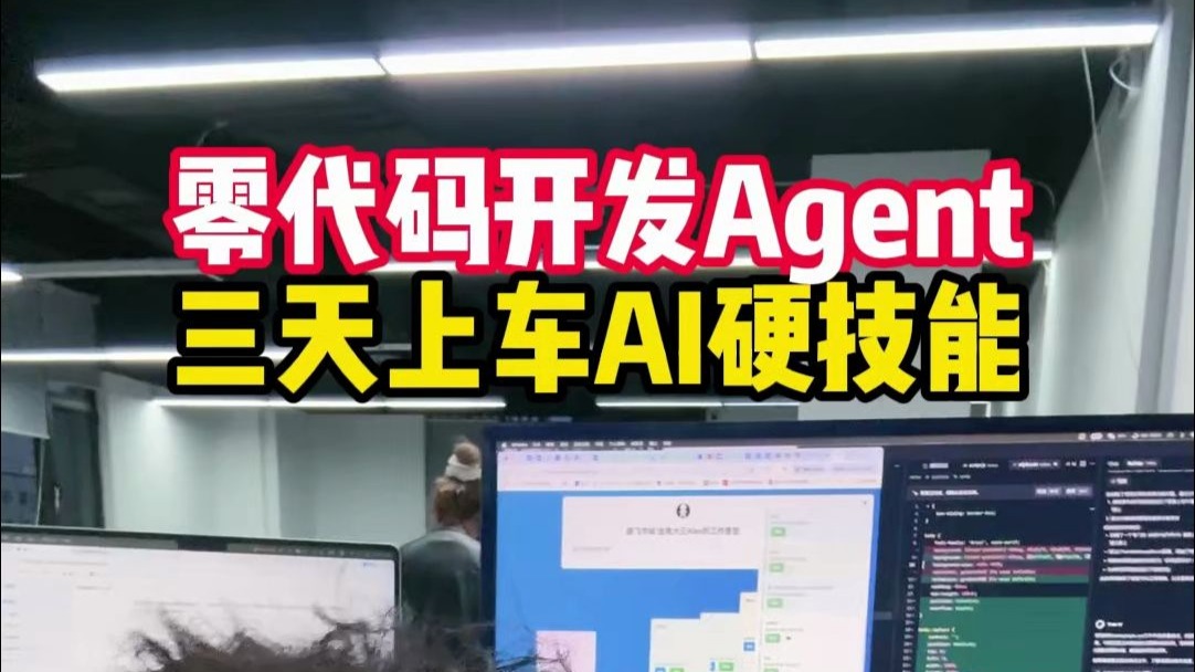 AI真的要换掉很多岗位了吗 #编程 #人工智能 #AI #职场 #打工人