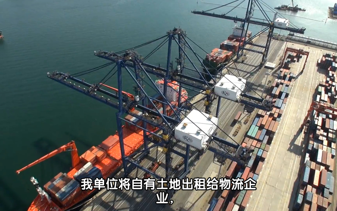 ...自有土地出租给物流企业,用于大宗商品仓储,可以享受税收优惠政策吗?