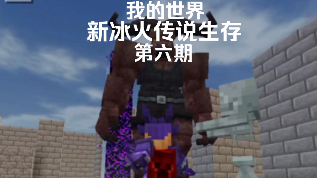 ...最终跨越8000格距离,终于找到悚域传送门!_哔哩哔哩bilibili_我的世界