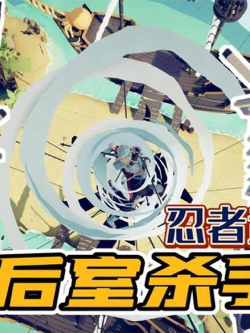 全面战争模拟器:新版后室杀手来袭,一手飞镖丢得贼溜!