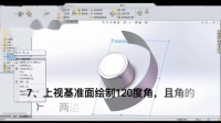 solidworks绘制风扇叶片
