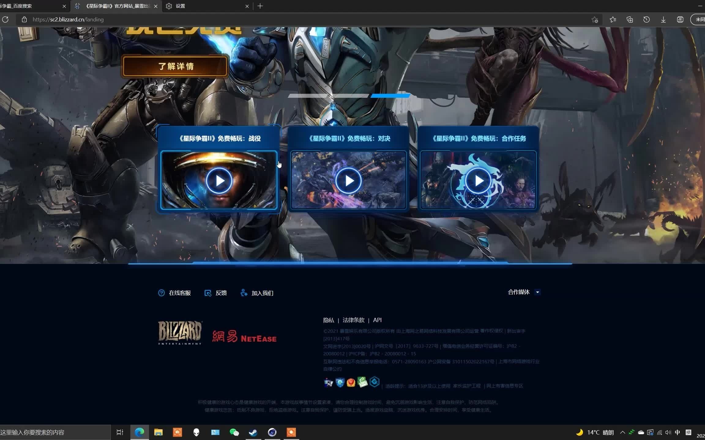 电脑看视频暗的解决方法