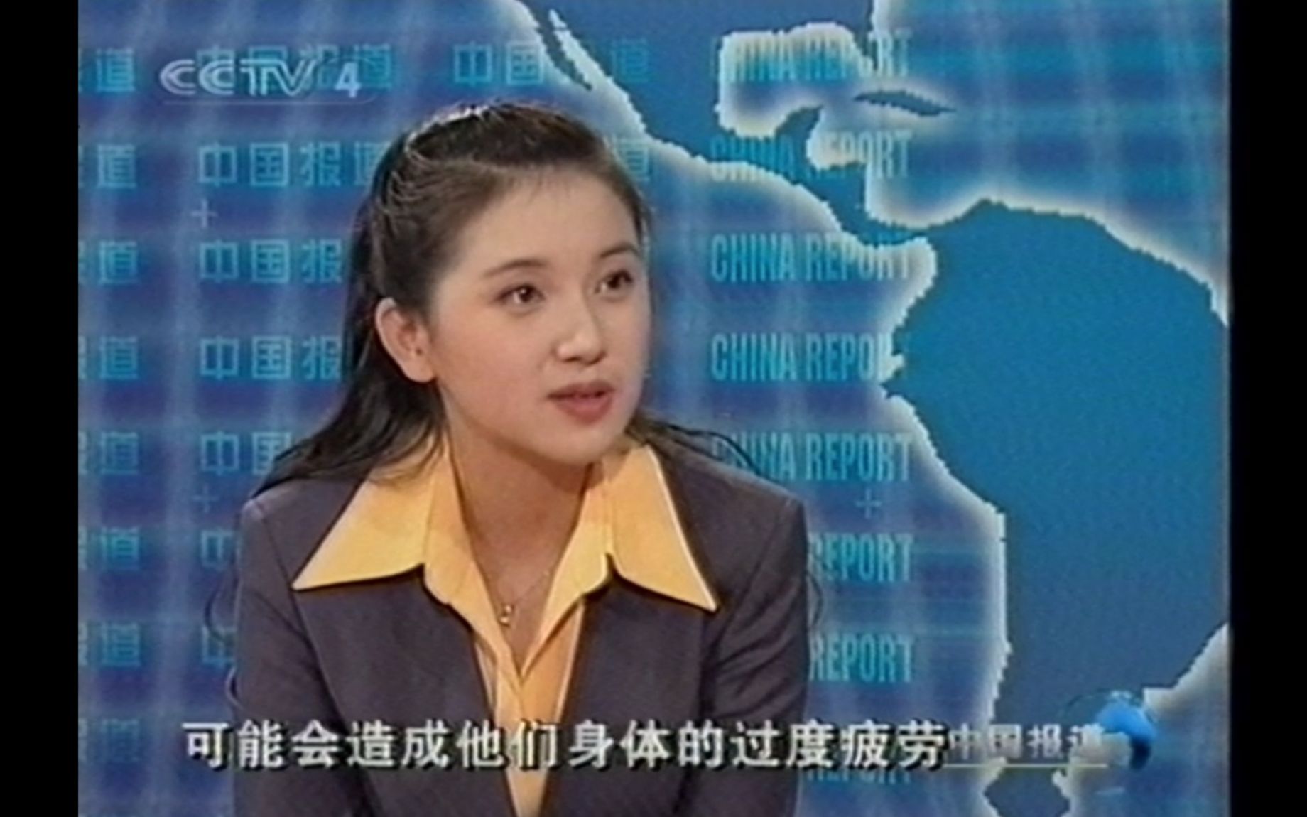 中央电视台CCTV4已消失栏目《中国报道》2003年非典期间节目片段