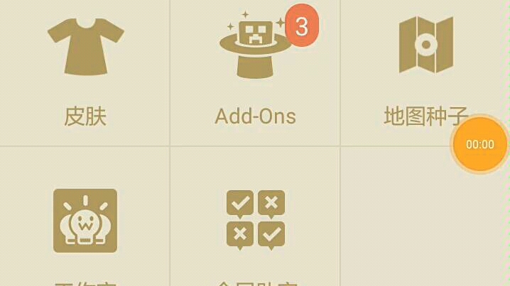 老版本多玩,老版本,我的世界