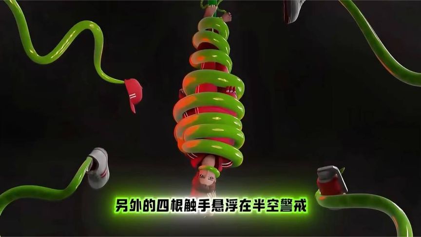 动漫挠痒痒!小姐姐被树妖缠绕挠痒痒!