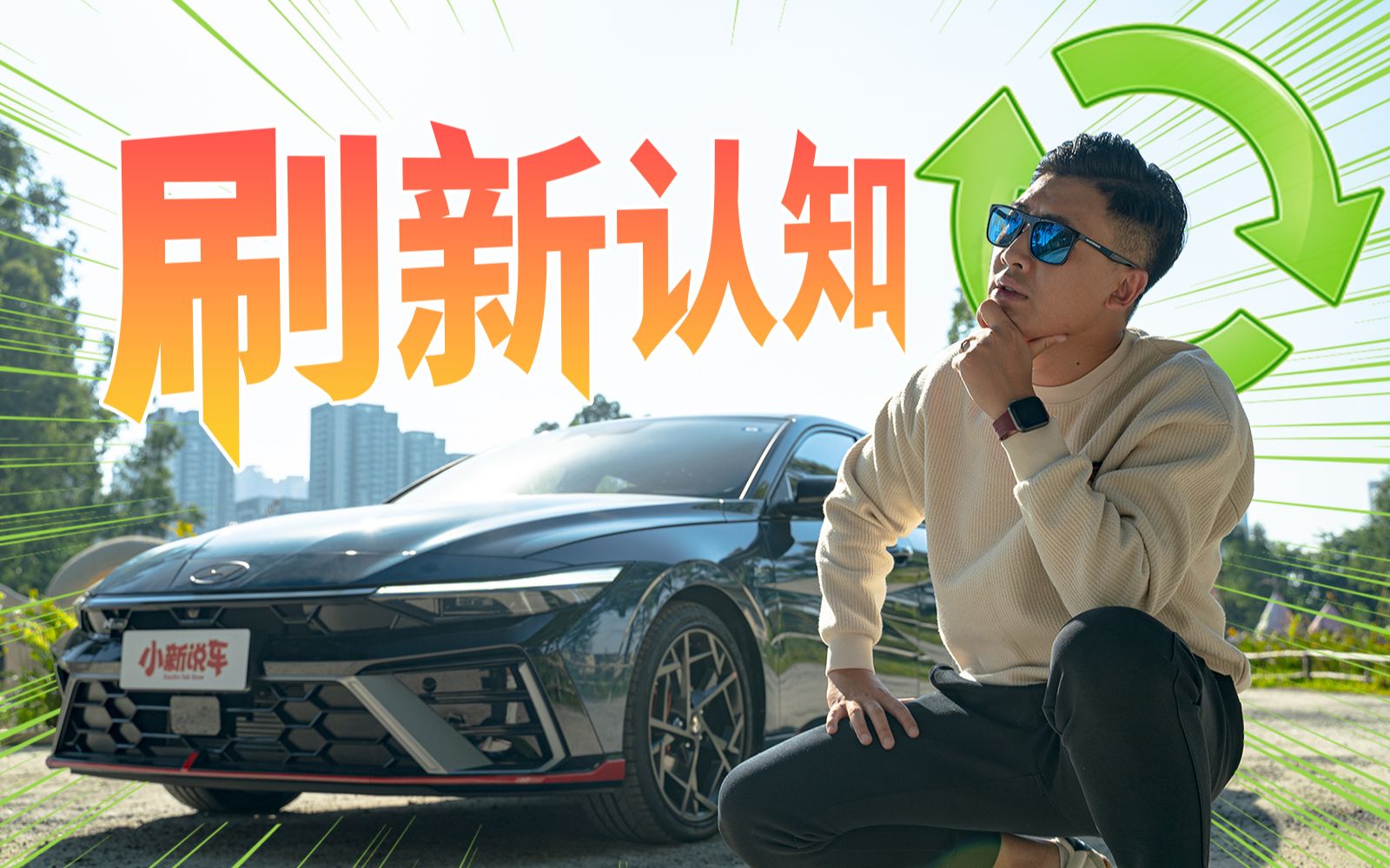 数据不强,体验很棒!它可能是10万出头最强合资轿车