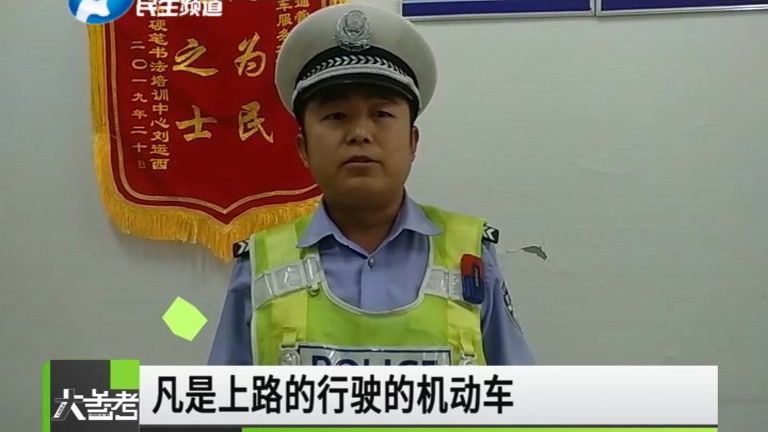 太猖狂!车辆无牌驾驶被查,竟还大喊:我们单位都是这样