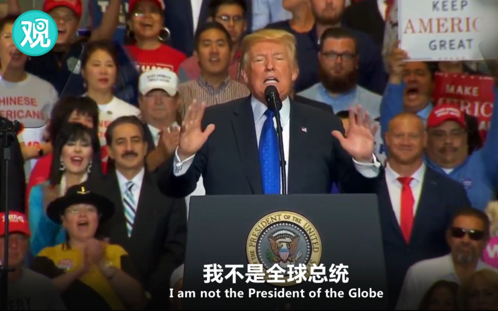 “我是美国总统,又不是地球总统!”