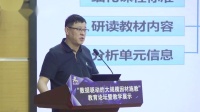 20210528pm05 融评于教的节点式作业设计与实施 闵行区教育学院...