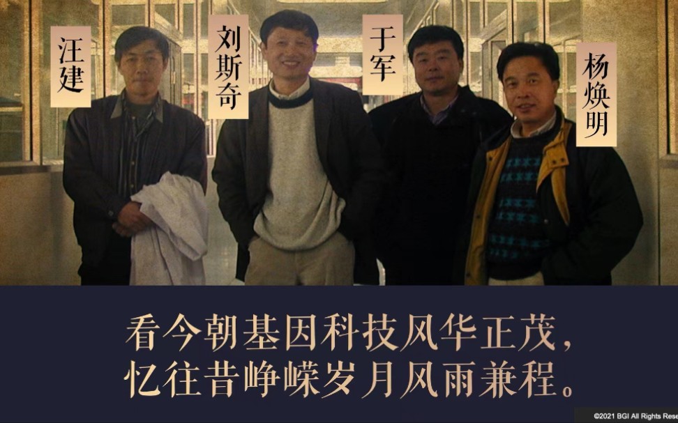 9分钟读懂遗传和基因162年历史。致敬人类基因组序列草图发表20...