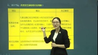 会计实训做账培训(会计中级职称)零基础学会计