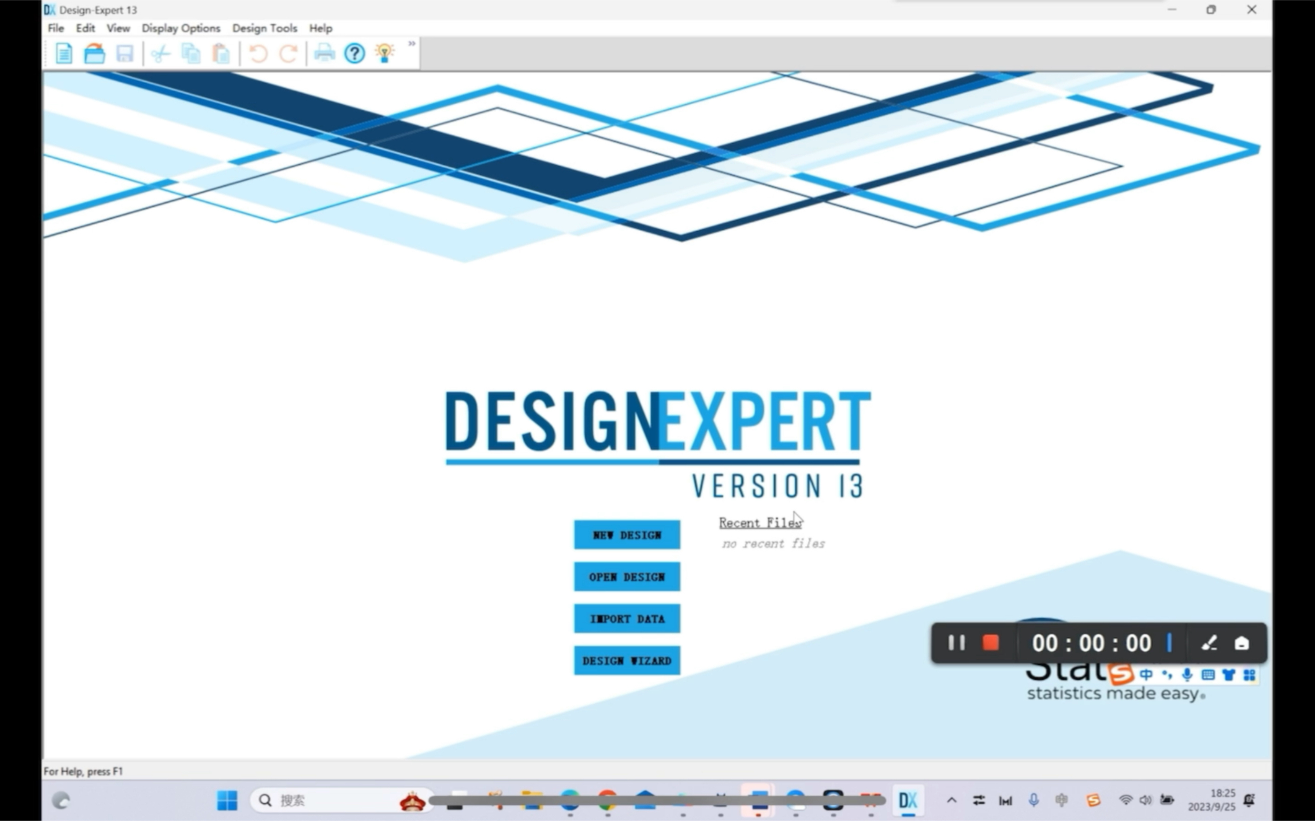 几分钟轻松学会 响应面分析/数据优化/design expert13/图片导出--速成