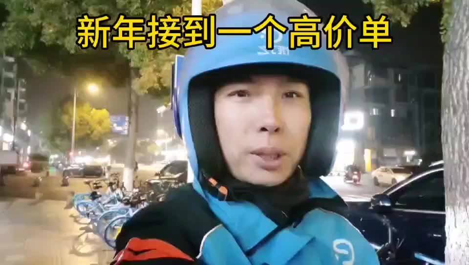 新年新气象!祝大家新年快乐!